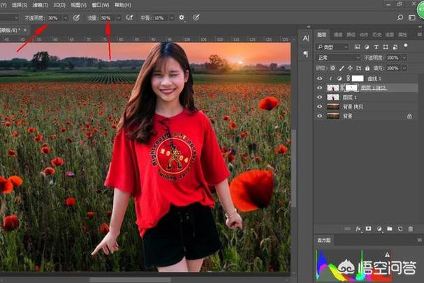 怎样把照片涂抹一部分截图