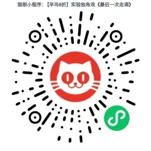 爱她心坊小程序图标