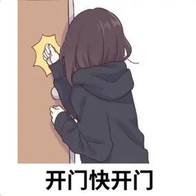 原神胡桃日记图标