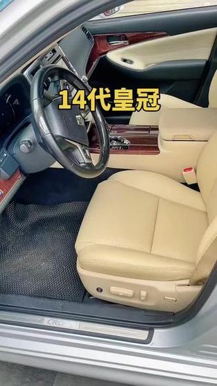 14代皇冠座椅加热图标