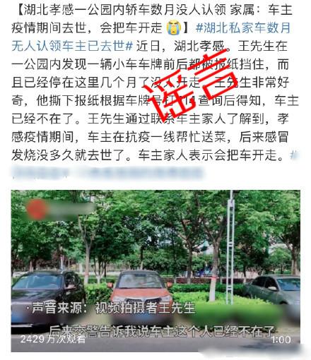 现在买进口车会不会携带病毒图标