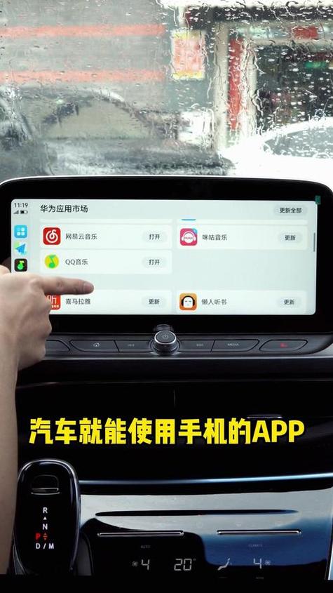 hicar app下载图标