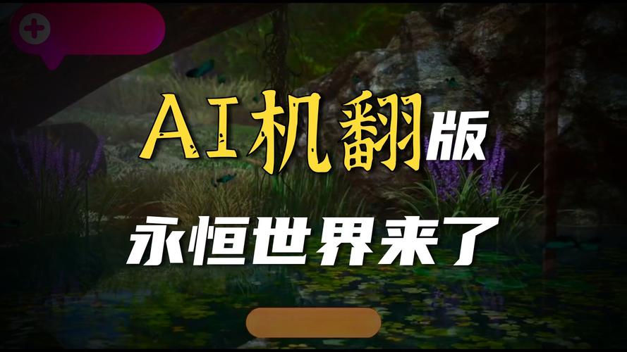 eternum-0.9安装包图标