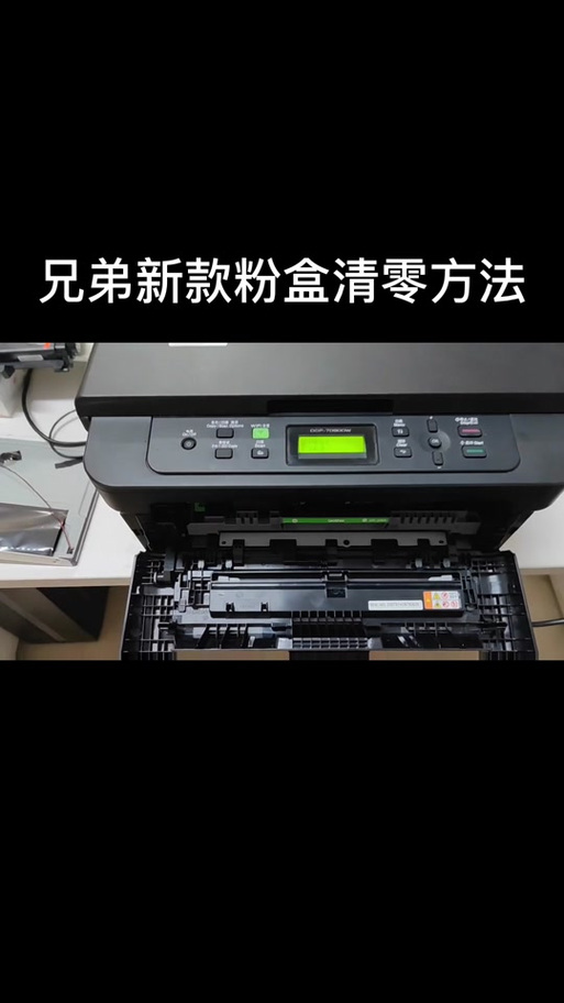 惠普2130更换墨盒图标