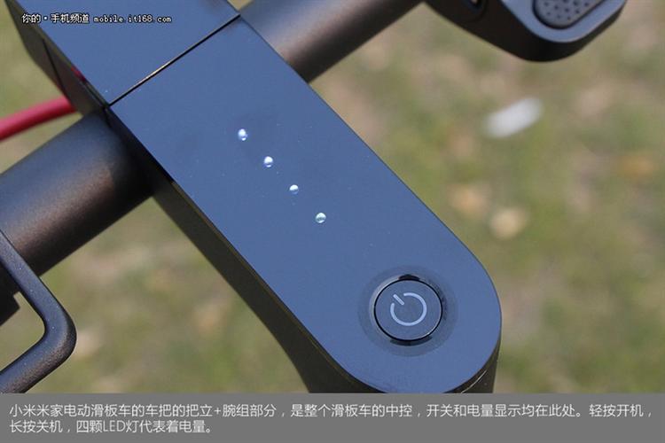 小米滑板车蓝牙按键在哪图标