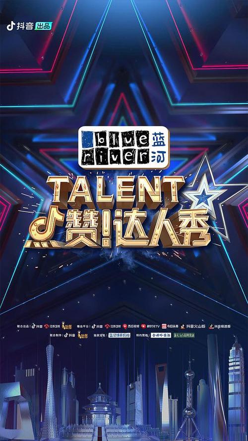 点赞达人秀图标