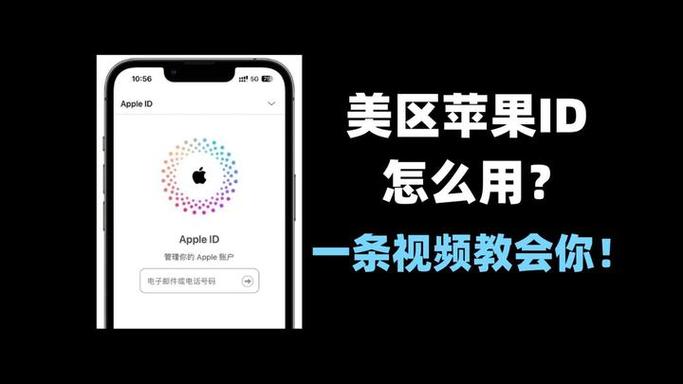 appstore 美区账号图标