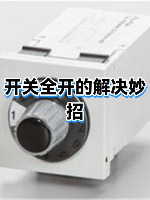 LED灯开几分钟跳闸图标