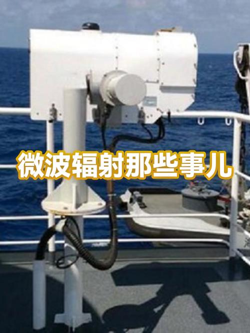 如何防微波辐射图标