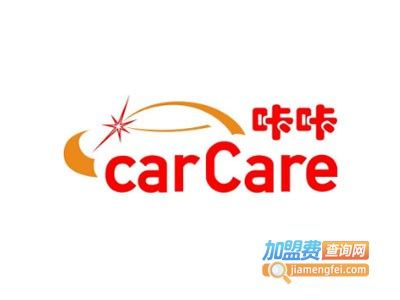 咔咔网截图