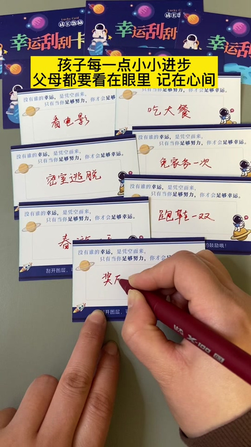 抽奖里面写什么图标
