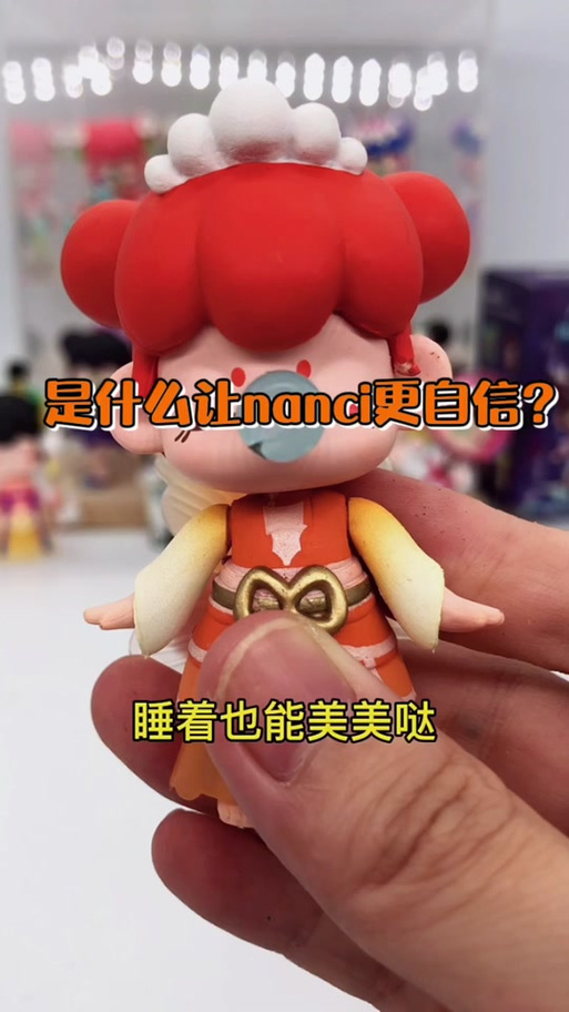 盲盒 祖国版什么意思截图