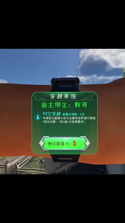 荒岛求生兑换码大全图标