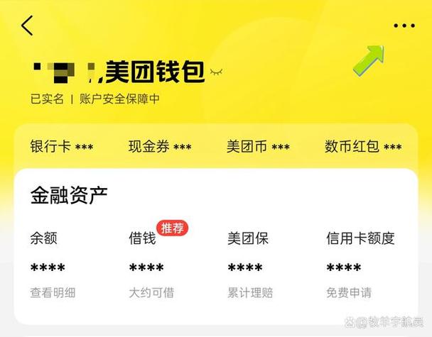 如何关闭美团开店宝休息怎么关闭截图