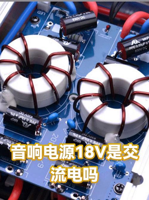 音响电压是多少伏的截图