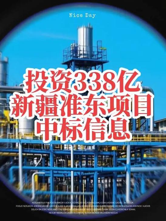 项目投资网图标