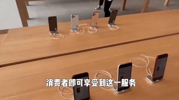 苹果以旧换新的流程是什么样的截图