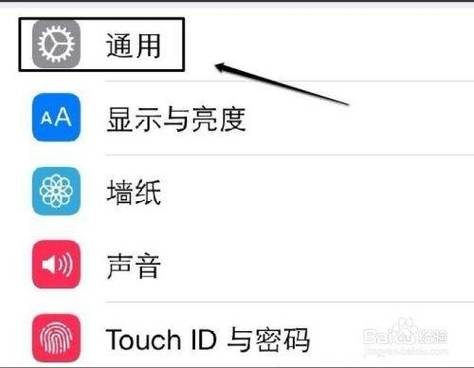 苹果6s开启蓝牙没有图标