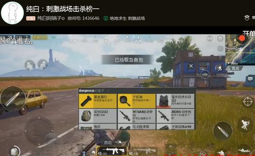 全军突击还能玩吗截图