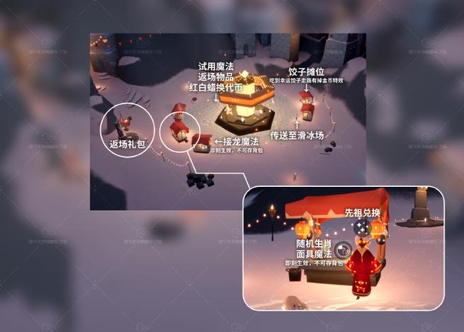 光遇全物品号多少钱截图