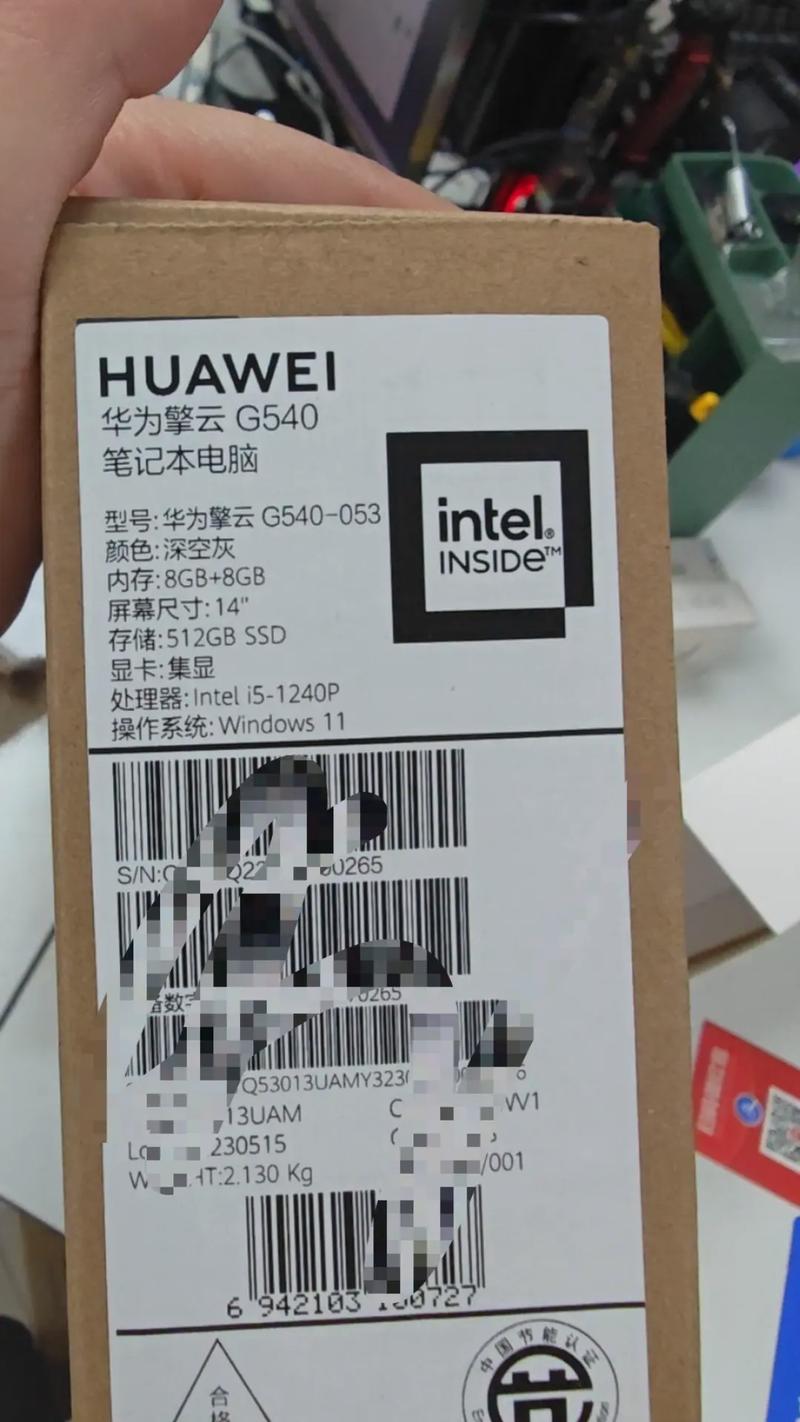 g540相当于i几图标