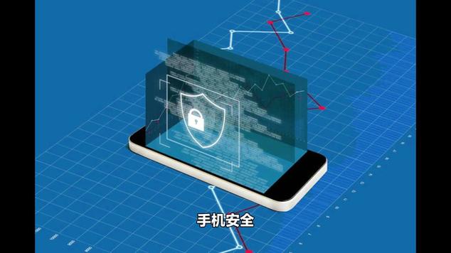 智能护盾图标