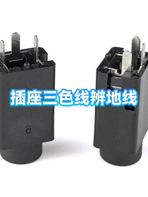 插座三种颜色线的区别图标