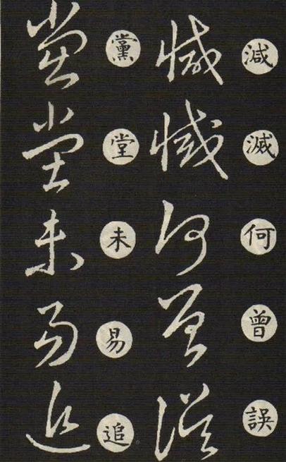 草诀歌背诵口诀图标