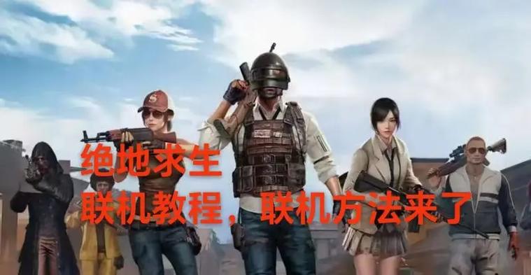 吃鸡好友显示离线不显示时间图标