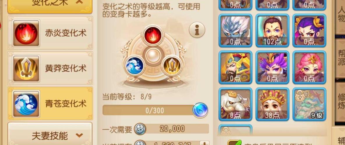 无忧在线Q绑查询图标