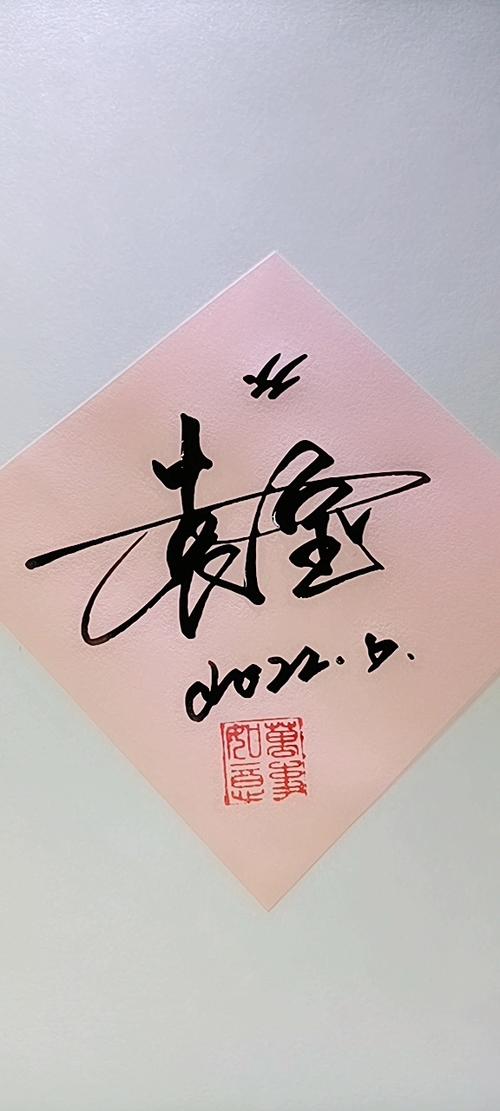vivo个性签名有什么用图标