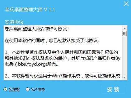 华为手机桌面图标自动对齐怎么设置图标
