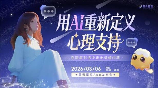 星云视频app下载安装图标