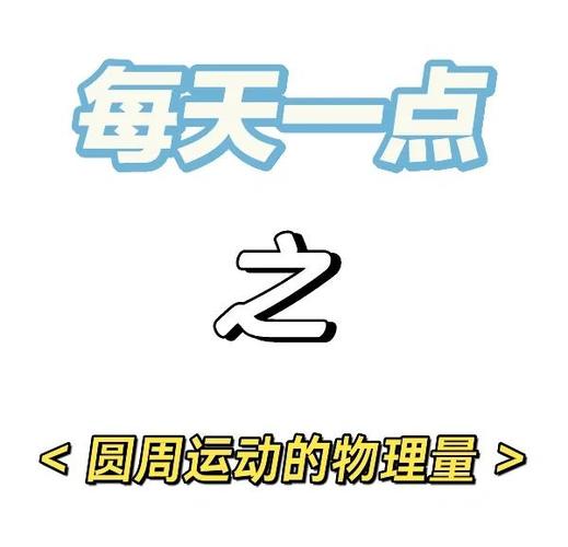 rad等于什么图标