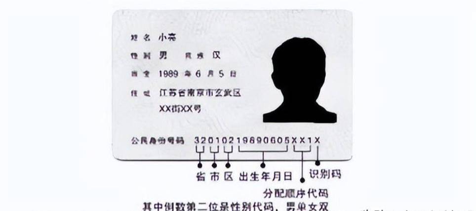 火山提现身份证号怎么解除图标