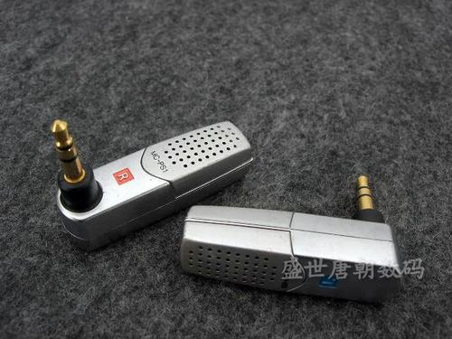 录音器微型