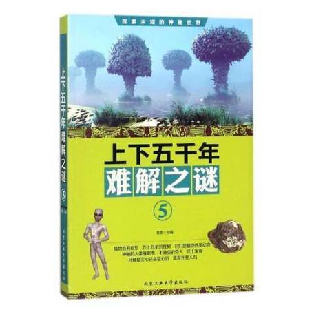 朋友圈封面无法展示是什么意思图标