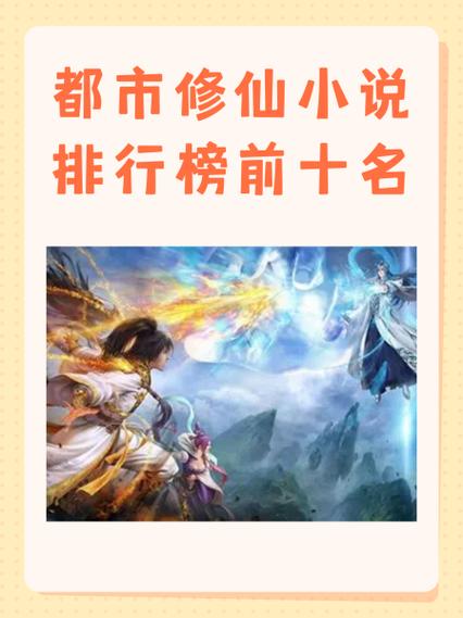 校园重生最强修仙女帝图标