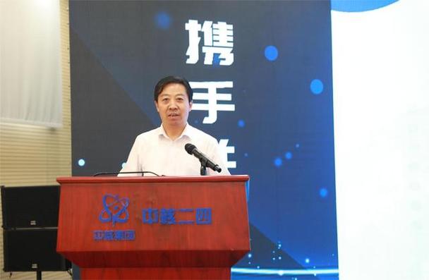 中核24董事长现任董事长图标