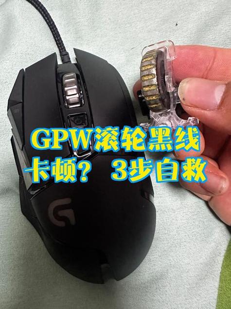 gpw故障原因分析图标