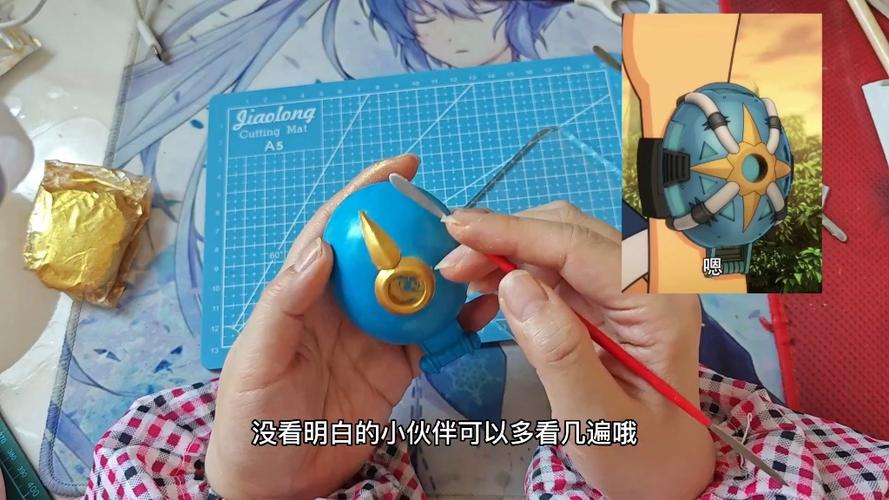斗龙手环玩具怎么做图标