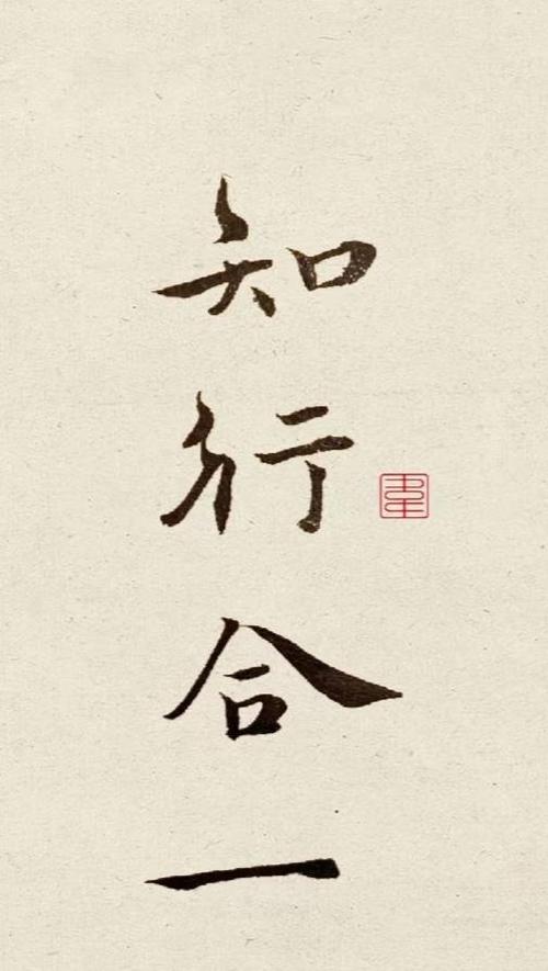 wps怎么把两行字变成一行图标