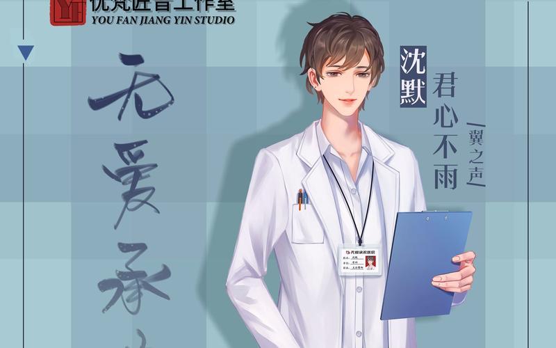 无爱承欢by小竹子君百度网盘截图