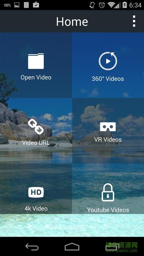 vr player pro apk截图