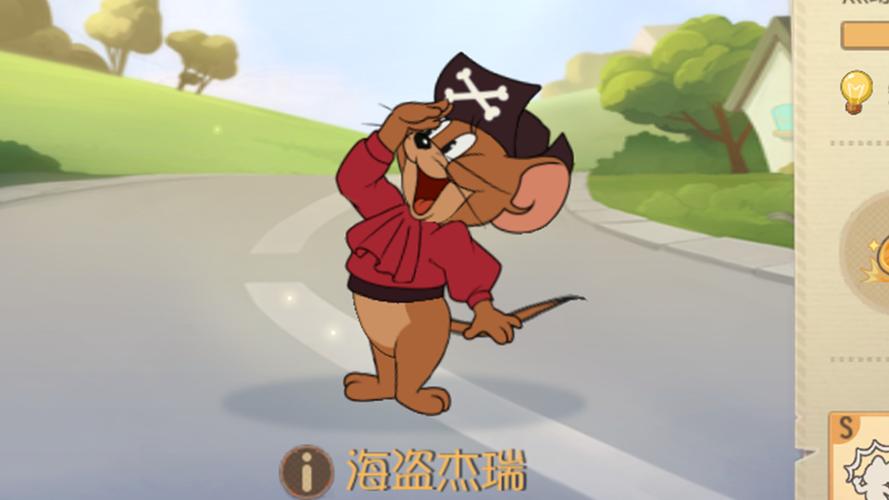 海盗杰瑞Q版图片图标