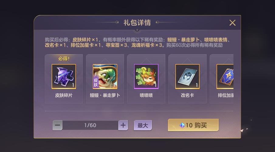 暴走装甲礼包兑换码大全图标