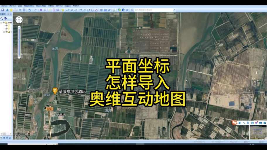 奥维地图怎么划线图标