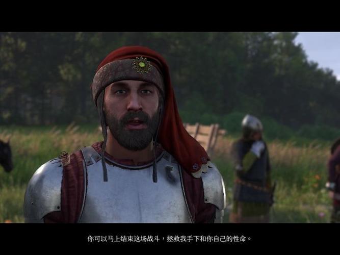 天国拯救可以征兵吗截图