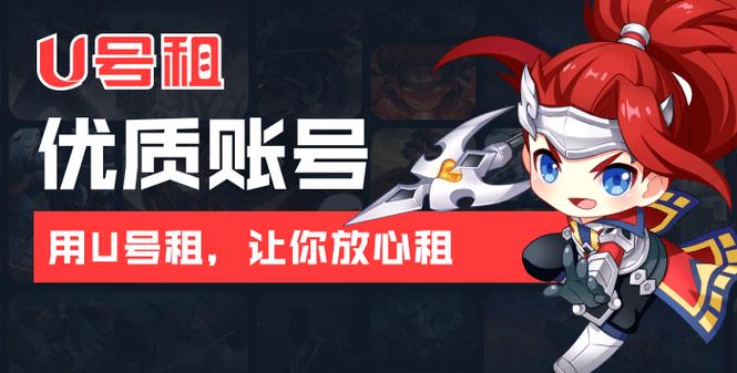 无畏先锋app图标