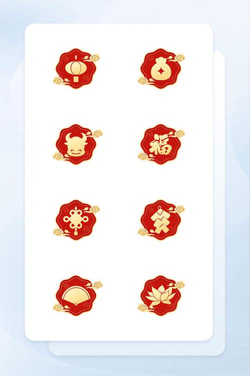 2020春节app截图